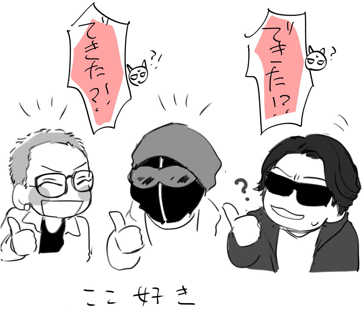 「#MSSPアート 」ねてろの漫画