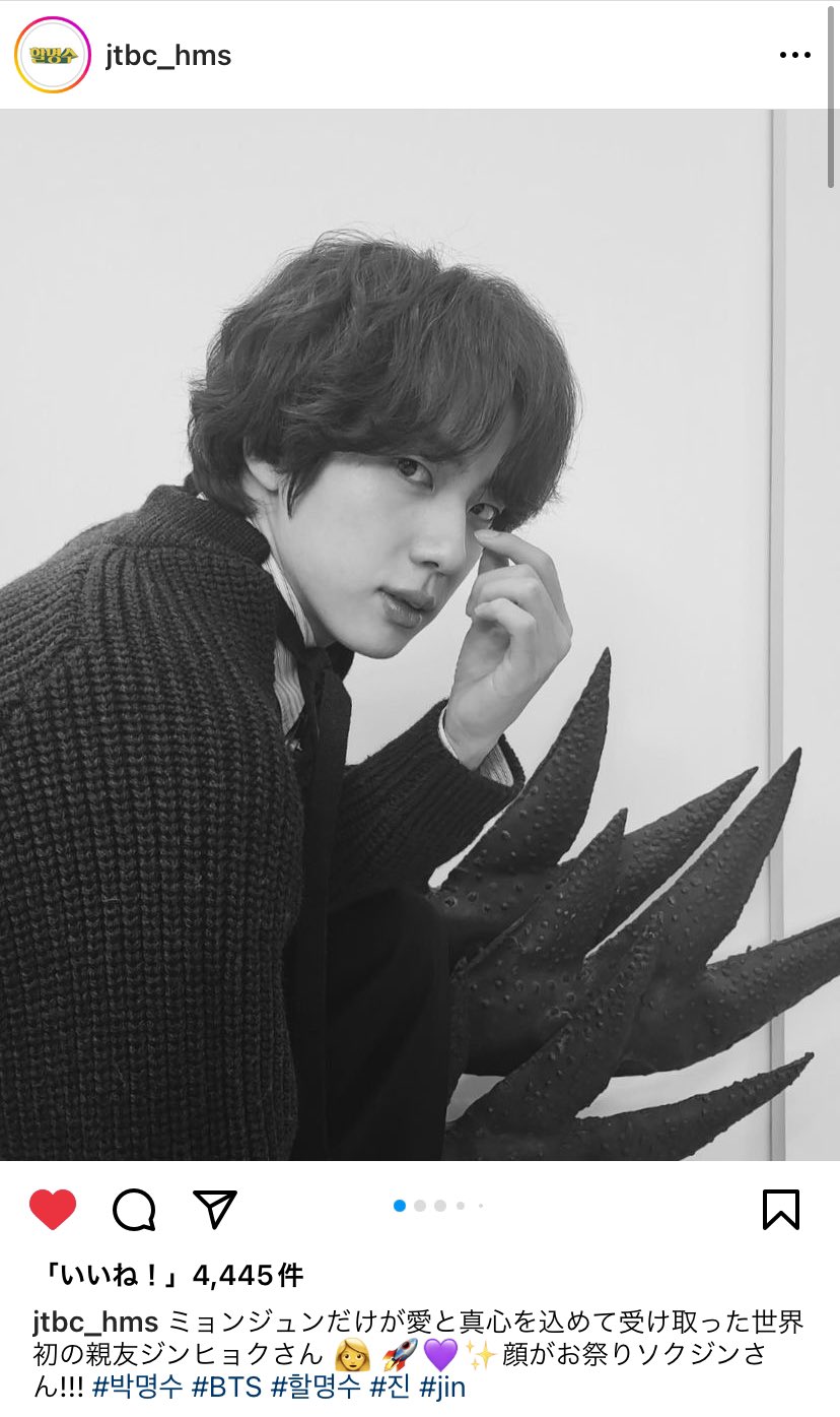 BTS123🌟 on Twitter: "ハルミョンス公式インスタにジンくん10枚 最後の1枚まで見てほしい😂 https://t.co/AePjN13OjK https://t.co ...