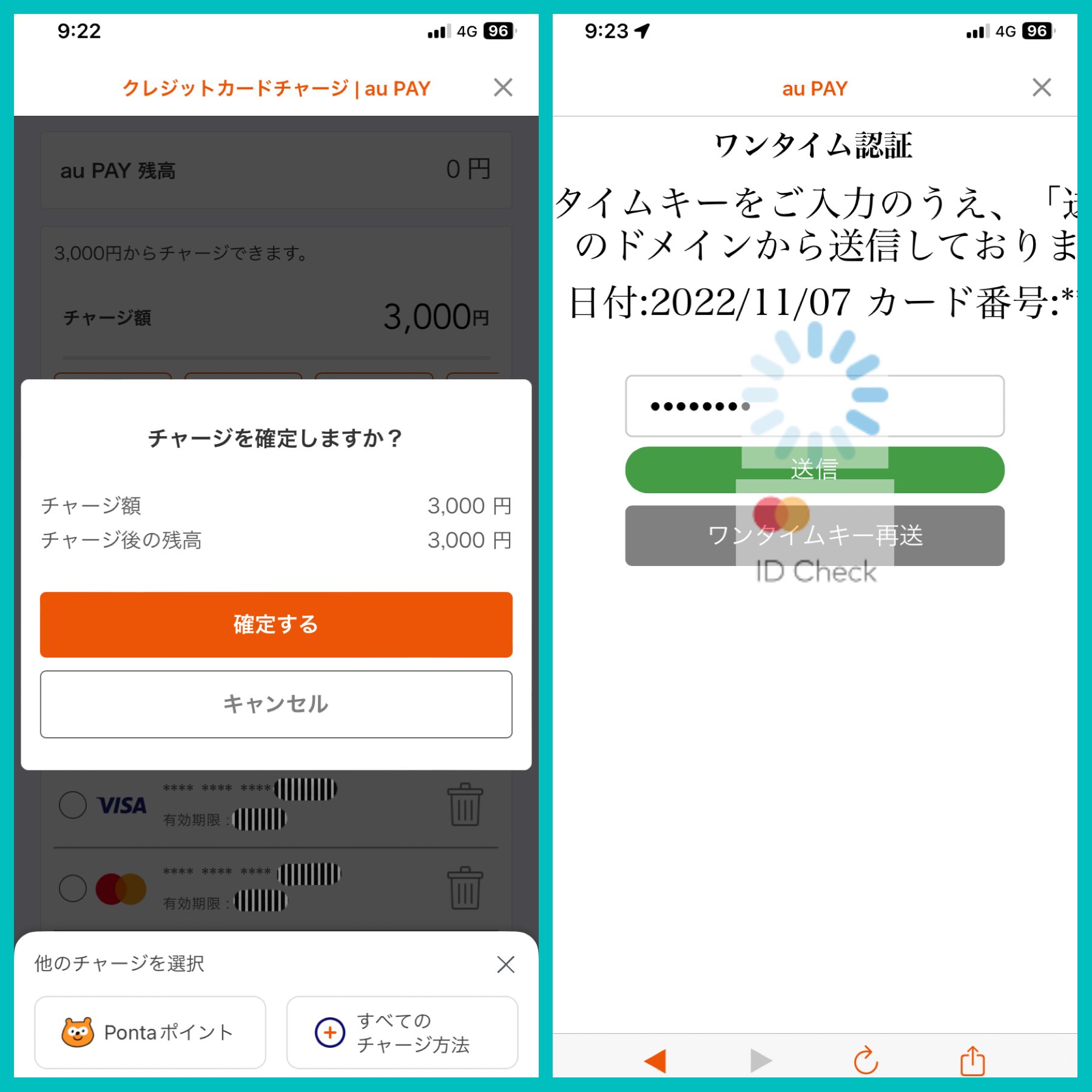 Atsushi Boulder on Twitter: "モバイルWAON限定チャージキャンペーン期間中合算可でau PAYアプリ3千円入金し応募。楽天銀行デビットカードをワンタイム認証しau ...