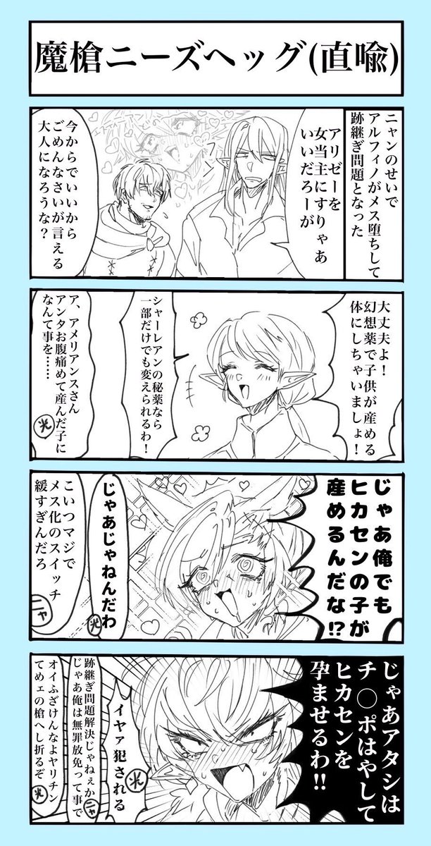 おまる🐹@maru_krnの漫画作品一覧(人気順)