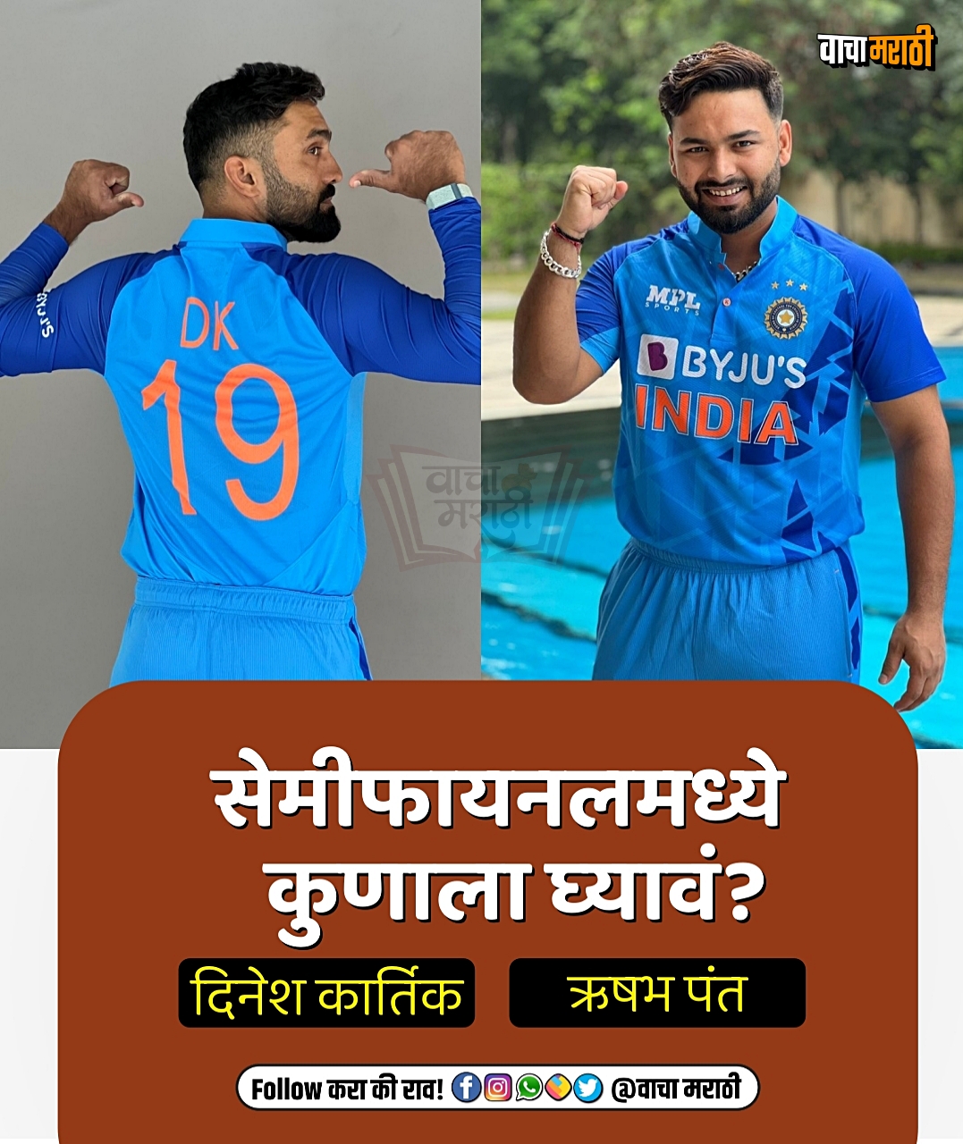 Vacha Marathi (@VachaMarathi) / Twitter