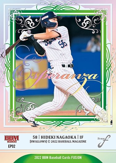 BBMcards【公式】 on Twitter: "【#FUSION 2022】 日本球界を記録を通して振り返る総集編⚾️ https://bbm-japan.com/article ...