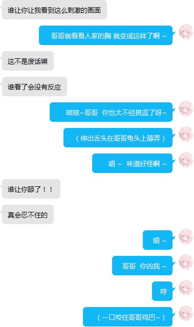 研 On Twitter 最喜欢和爸爸做了~ 文爱 可爱 学生 反差 聊骚 妓女 贱货 骚穴 口交 内射 骚逼 调教 骚货 射屏 女高中生 聊天 意淫