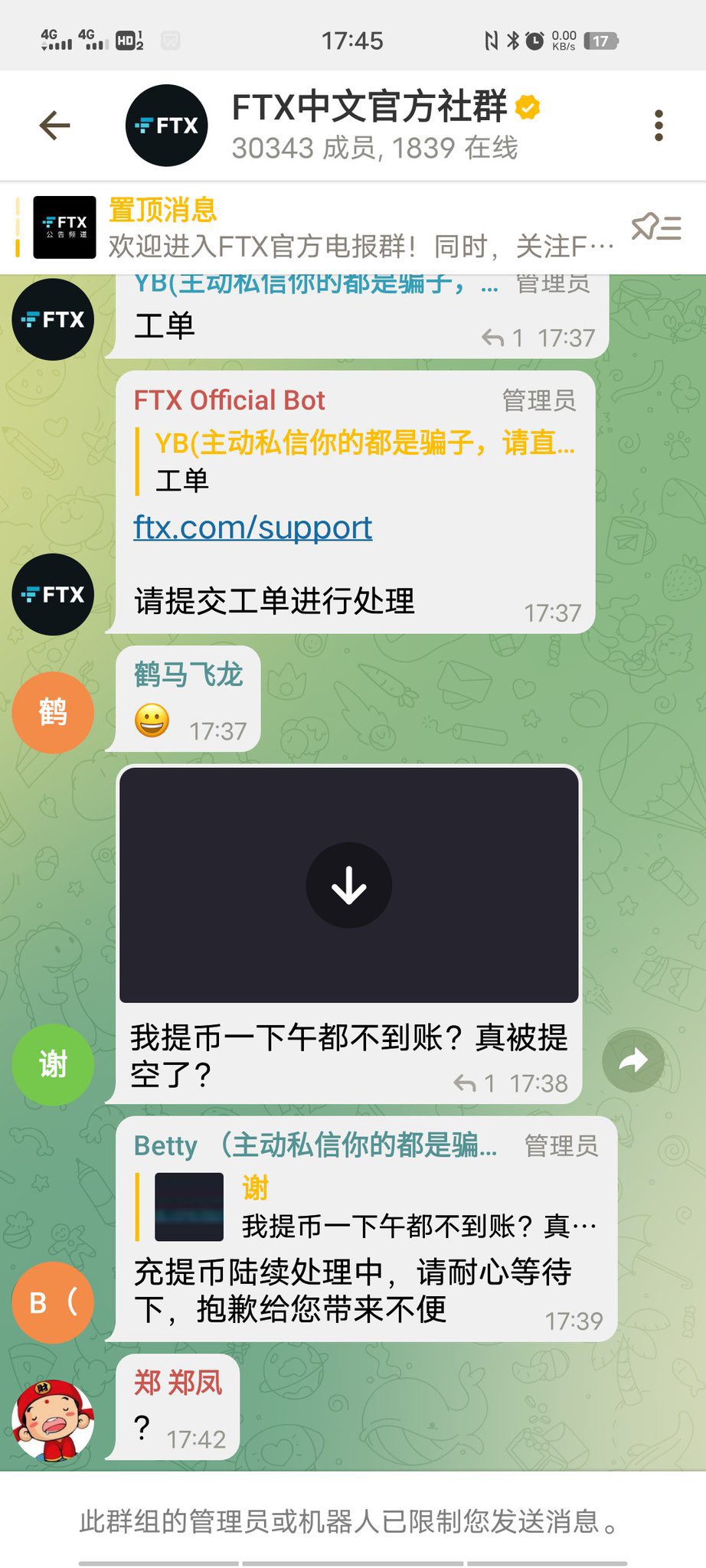 币圈老司机 on Twitter: "对对对，FTX提不了是我造谣 FTX群里提现不了也是我请的水军 除此之外，AEX跟虎符也是我造谣倒闭的 还好有人听我造谣，提币了 不然钱都到你们水军手里了 ...