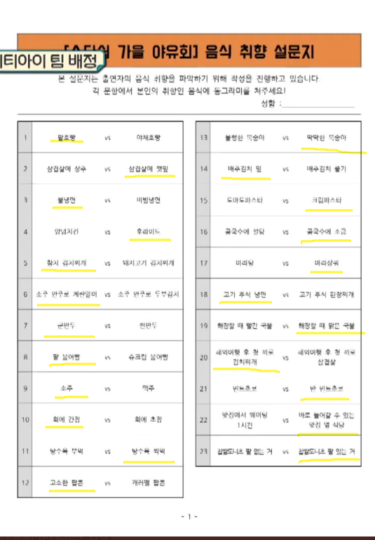 아이스초코라떼⁷🥤🍫 On Twitter 안물안궁이겠지만 해본다ㅋㅋ Ioecf1n7b0 Twitter