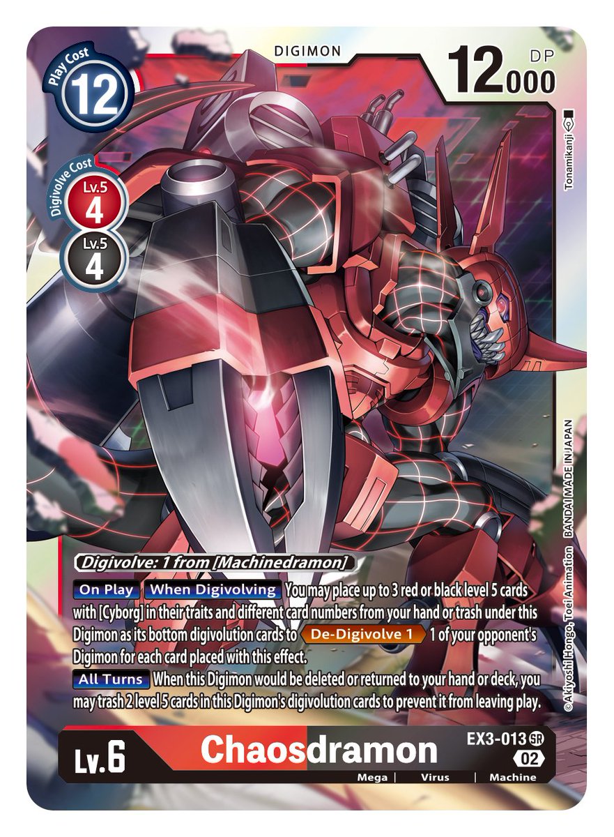 Official Digimon Card Game English Version on Twitter: "[THEME BOOSTER DRACONIC ROAR [EX-03 ...
