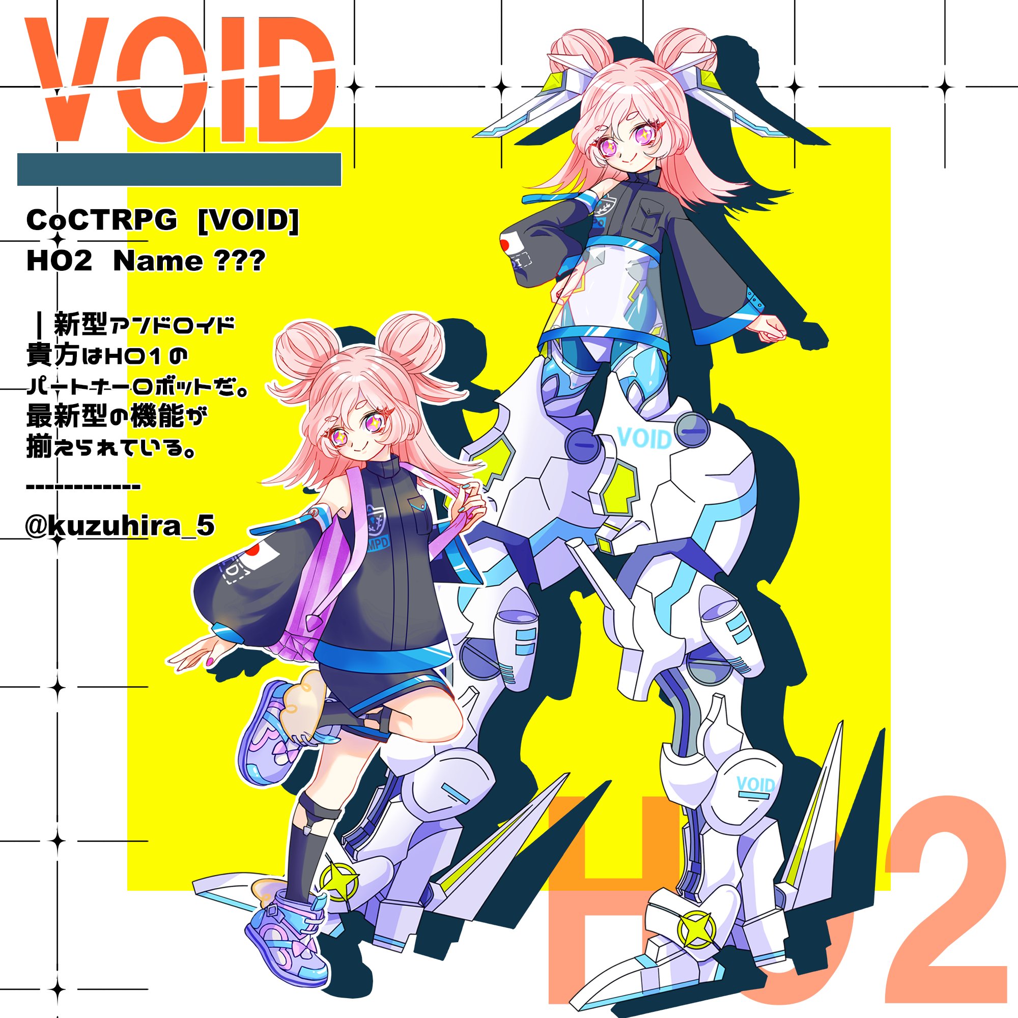 くずひら on Twitter: "CoC 【VOID】 KP イエティさん PL/PC HO1 もこにさん/椎名 伊吹 HO2 くずひら/朱珠 HO3 めぃぷるさん/雨甲斐 秋霖 HO4 ...