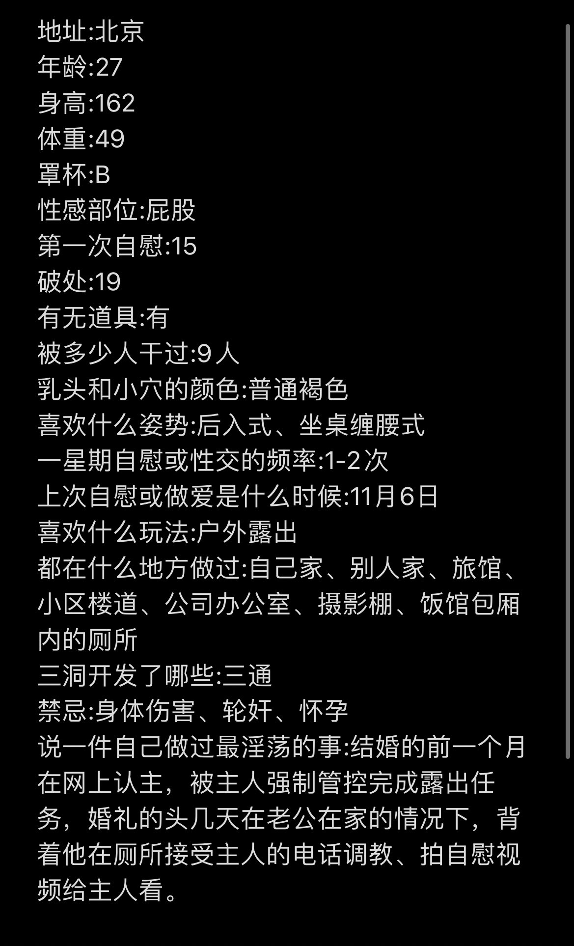 反差投稿 On Twitter 调教 淫荡 骚逼 自慰 性奴 骚货 肉便器 母畜 狗奴 射屏返图 羞辱 骚母猪 骚母狗 女m 调教 反差婊 投稿 曝光