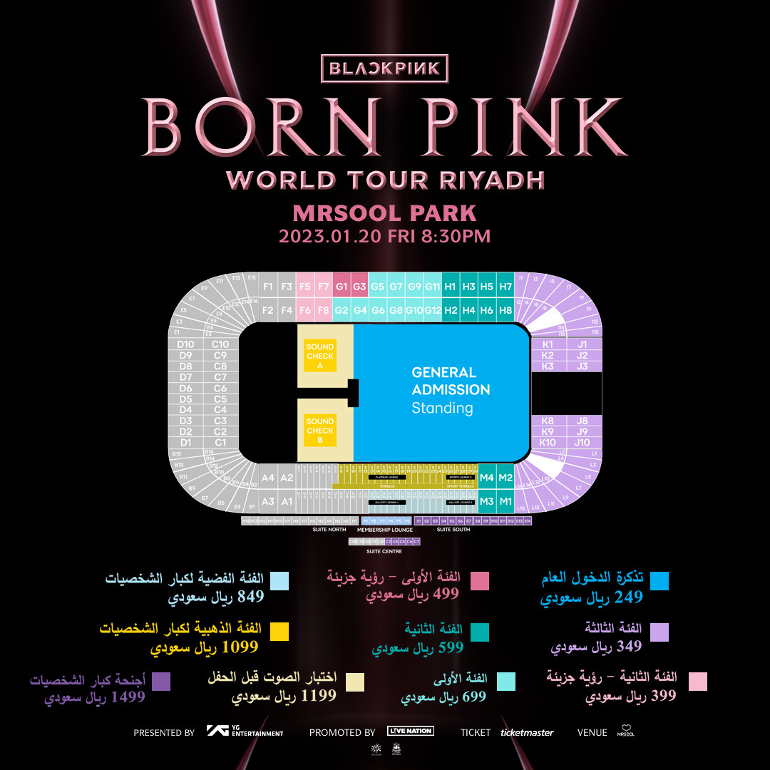 Pink In Concert 2022 Ticketmaster