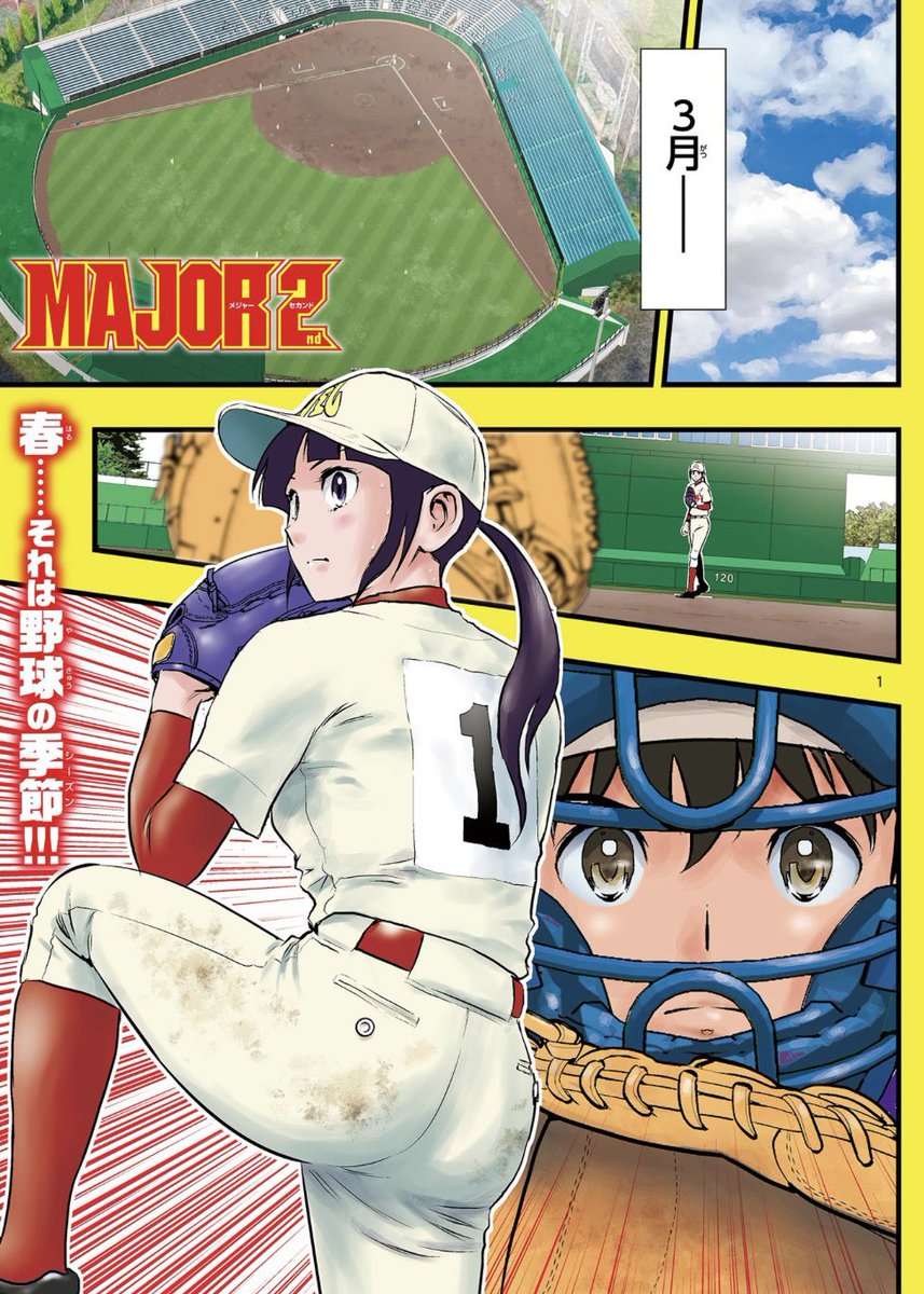 「双影双書 4話、更新されています‼️ イケメン道士・煙騎が初登場! https://t.co/aB23W54P1I 」宮川 少年サンデー みやかわの漫画