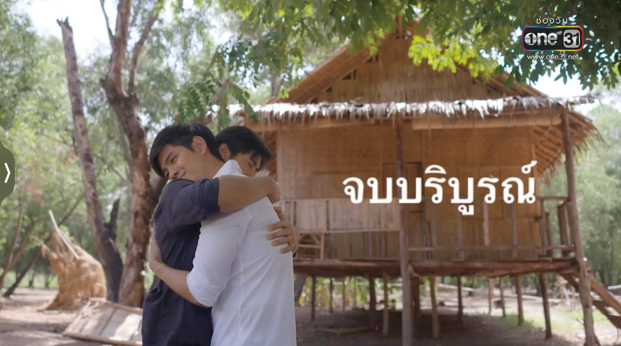 #ทีมเมียพี่เร็น on Twitter: "ฉันขอแค่นี้ได้มั้ยล่ะช่องวัน #คุณชายep11 https://t.co/qlbBLGPwSM ...