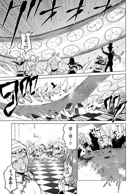 （5/7） | くぼけんC106土曜日 西ぬ01b 日曜日 東Q12b さんのマンガ | ツイコミ(仮)