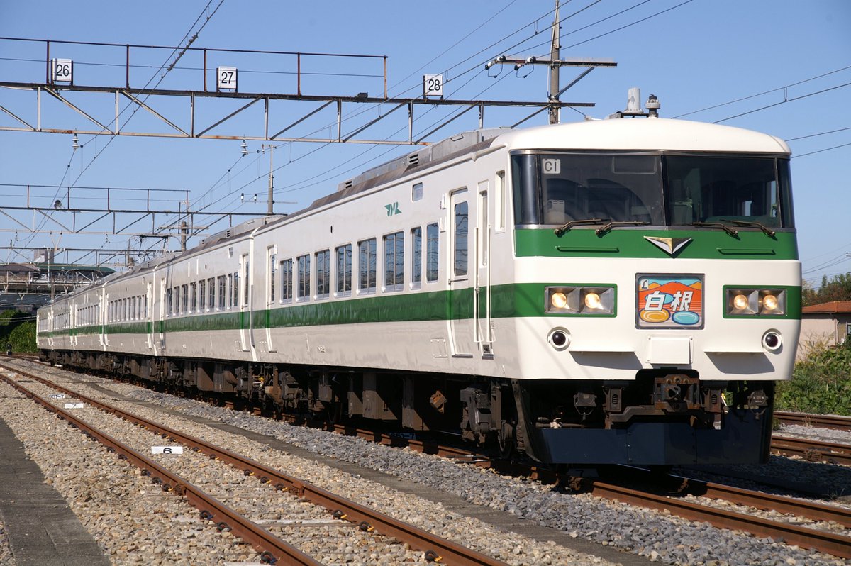 クラちゃん on Twitter: "RT @YU__9898: 2022/11/06 185系 C1編成 「新幹線リレー号」単独撮影会 これ以上ないくらいの快晴でした！ サプライズ幕は ...