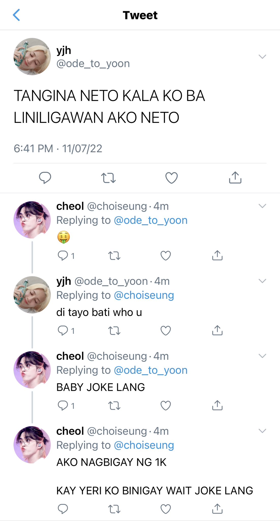 bato | scoups brainrot era (@coupjjonghae) / Twitter bato | scoups brainrot era (@coupjjonghae) / Twitter