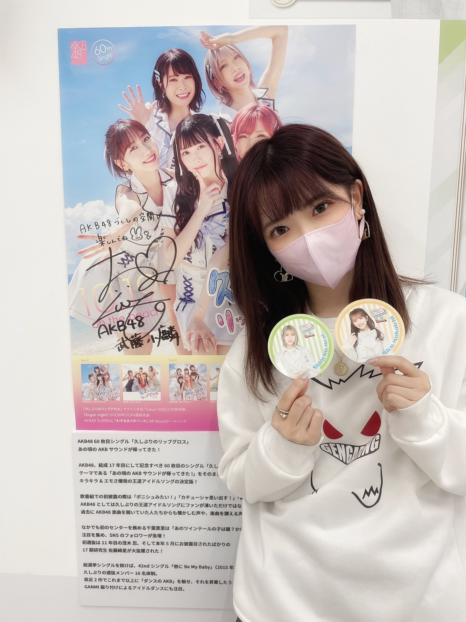 武藤 小麟(AKB48) on Twitter: "名古屋のAKB48カフェにも行ってきたよっ🍽 AKB48がいっーぱいで MV見ながら楽しめる素敵空間💍💭 私は“イチゴのギンガムチェック水色 ...