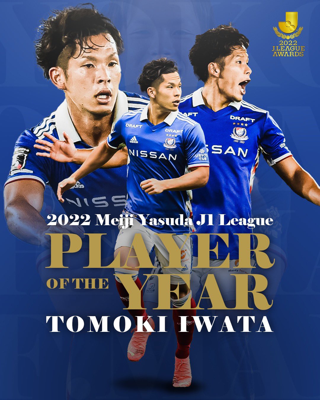 横浜F･マリノス【公式】 on Twitter: "🎖━━━━━━━━━━━ 2022明治安田生命J1リーグ 𝐏𝐋𝐀𝐘𝐄𝐑 𝐎𝐅 𝐓𝐇𝐄 𝐘𝐄𝐀𝐑 ━━━━━━━━━━━━🎖 最優秀選手賞に ...