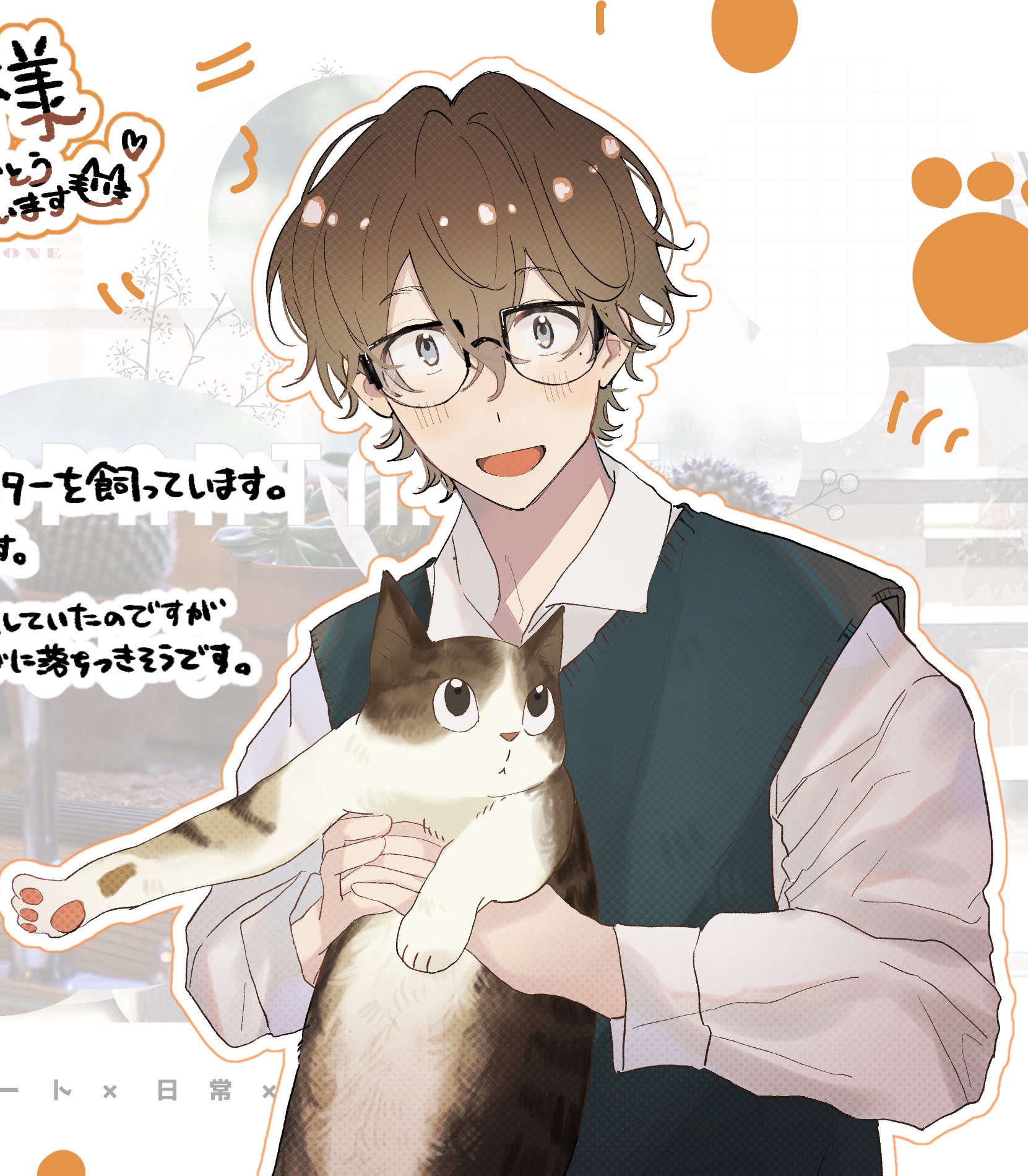 ﾎﾟｺｱﾎﾟｺ主催 (@POCO_syusai) / Twitter