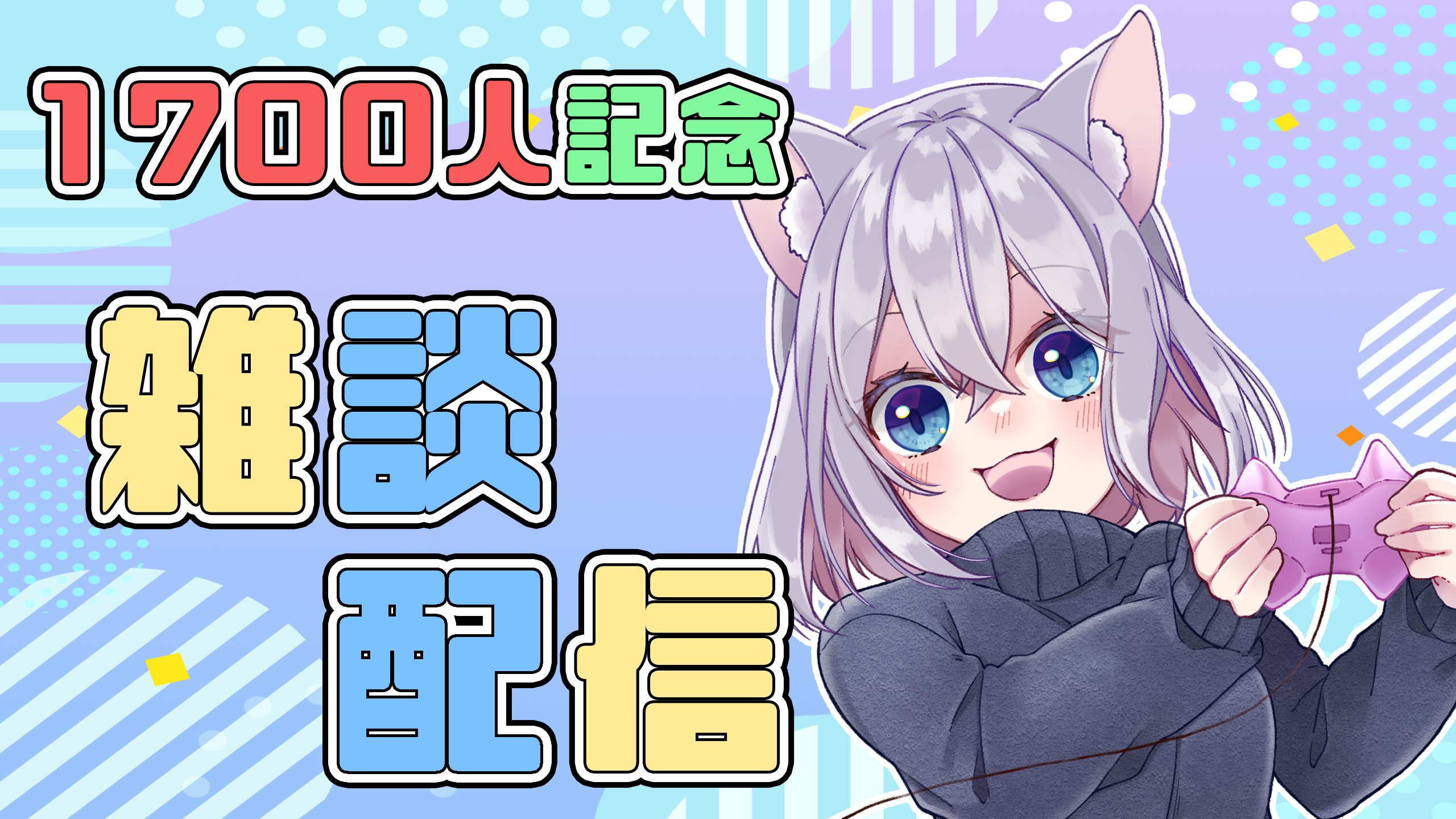 Tweets with replies by なっさん (@nassan_vtuber) / Twitter