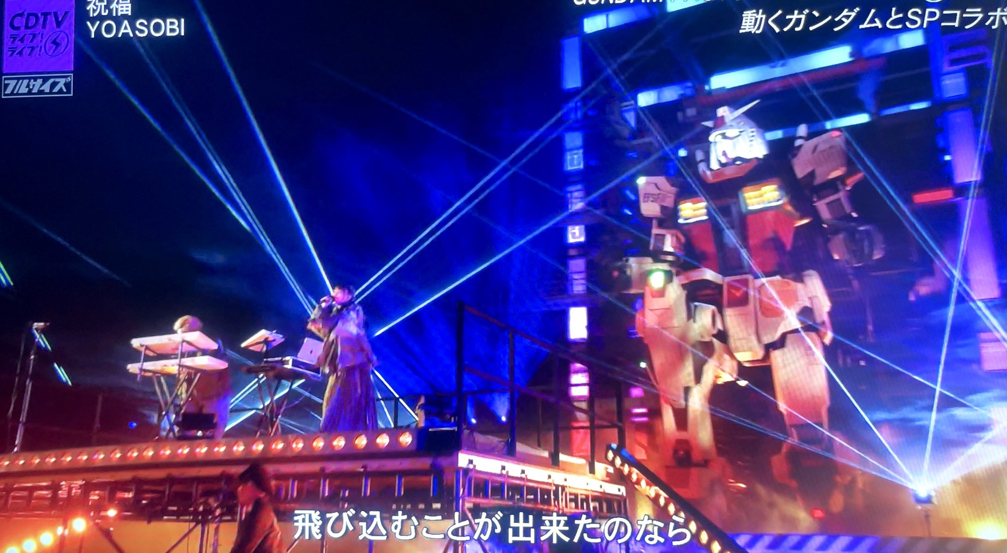 kurosuke on Twitter: "CDTV でのYOASOBIの祝福。ガンダム立像がエアリアルに見えてくる😅 #水星の魔女 https://t.co/l6c08KMiq1 ...