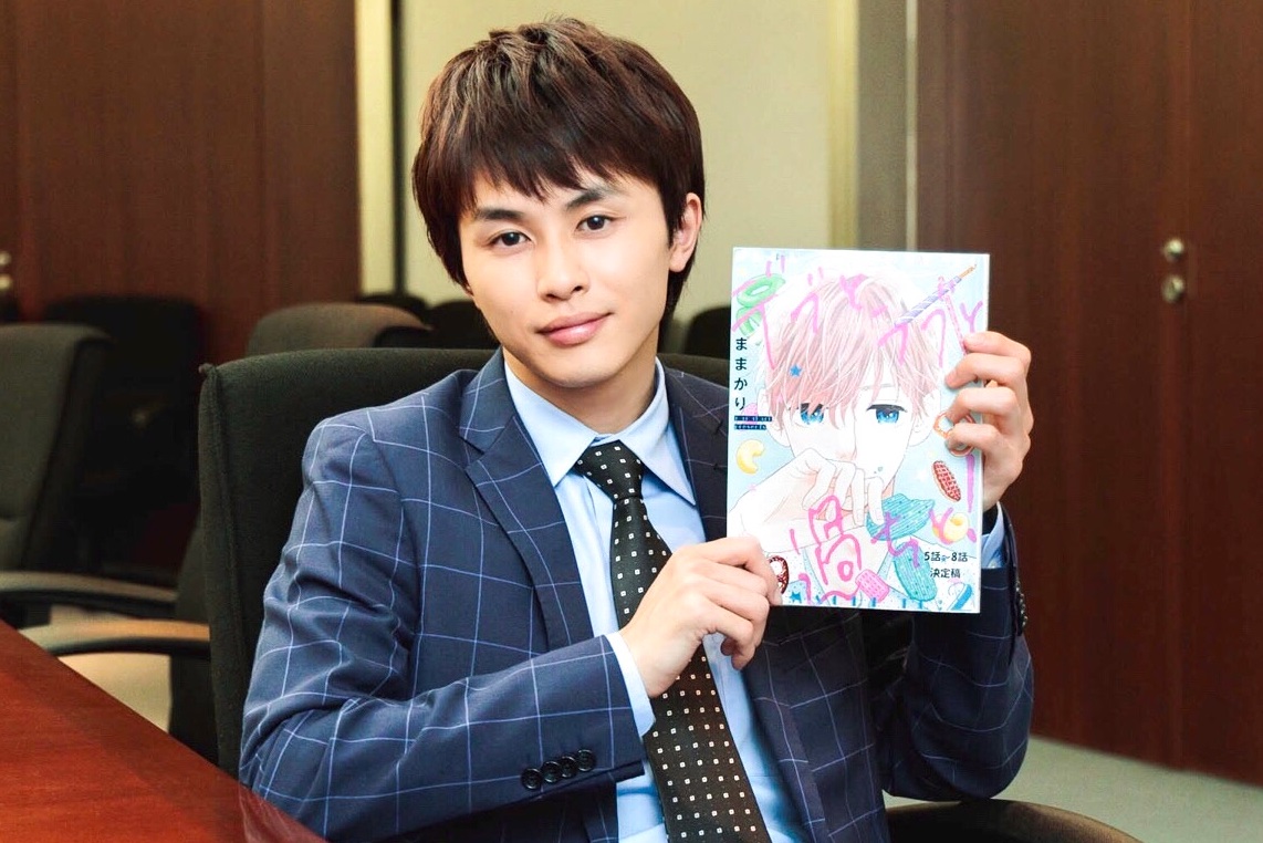 ananweb on Twitter: "超特急・草川拓弥、3時のヒロイン・かなでの心遣いに「キュンとしました」 - 文・田嶋真理 https://t.co/X34uLBCB8b https ...