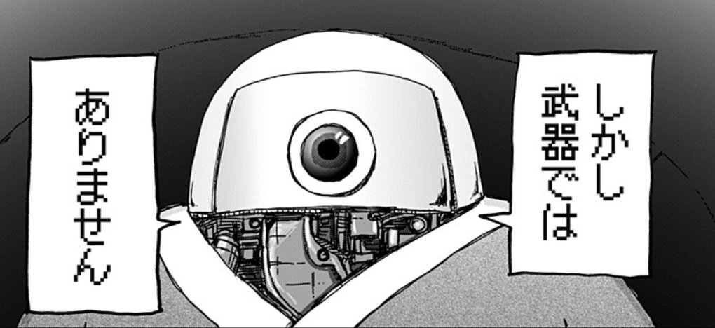 少年ジャンプ＋ on Twitter: "RT @tanaka_kuu: あす（今晩0時）に「ドラゴンの子」最新話公開されます‼️ 前回の話はこちらから⬇️ ドラゴンの子 - 田中空 | 少年 ...