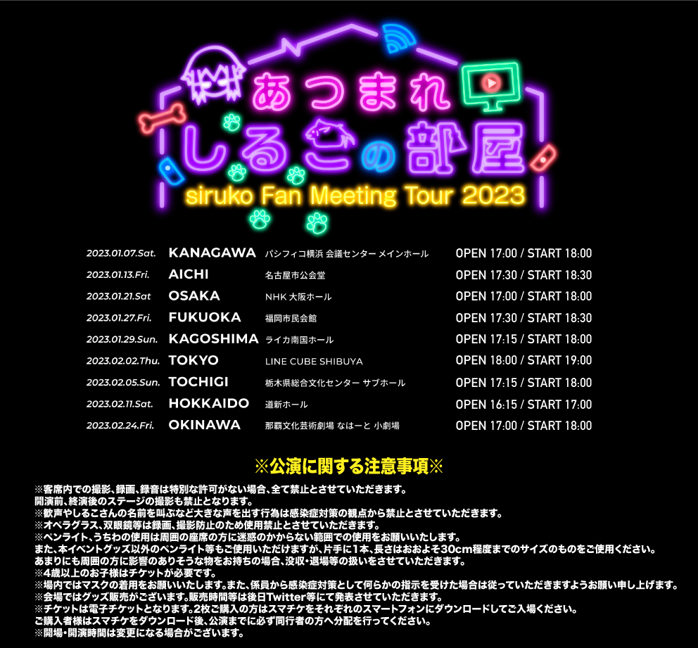 しるこ/siruko🐶 on Twitter: "しるこさんのソロイベのチケットの先行抽選販売が本日21:00よりbintrollチャンネルのコミニュティページよりメンシプ限定で開始です ...