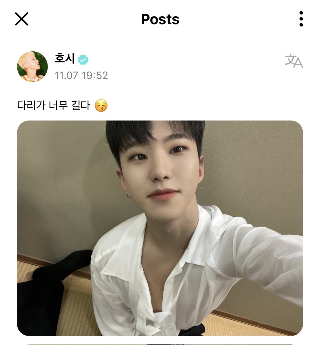 SEVENTEEN Fancafe & Weverse on Twitter: "[#HOSHI🌟 Weverse] 221107 -20:52 KST- My legs are so ...