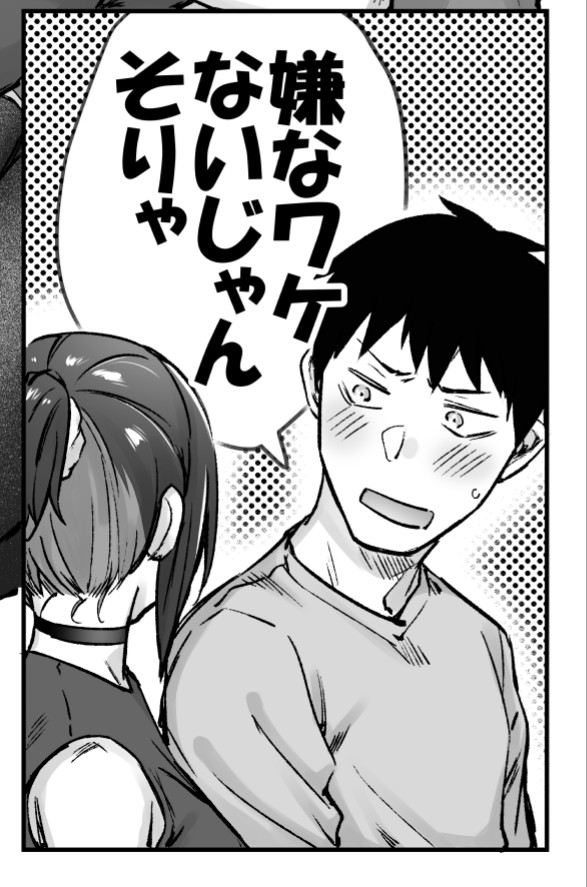 海兎 on Twitter: "@yakitomahawk 彼氏くんさぁ… https://t.co/MlEf1inRu2" / Twitter