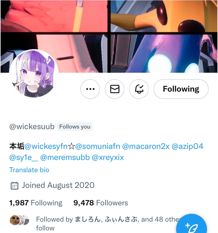 ramune on Twitter: "うぃけしーさんのサブ垢からフォロバキター‼️嬉しすぎる‼️(*^^*) https://t.co/c5fbtYekox" / Twitter