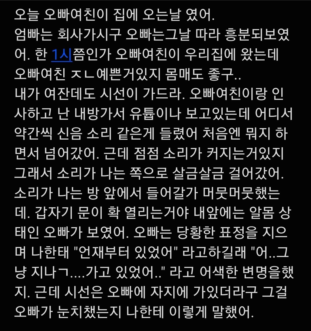 음란마귀 On Twitter 자작썰 쓰리썸 야썰 2fumte6q9c Twitter