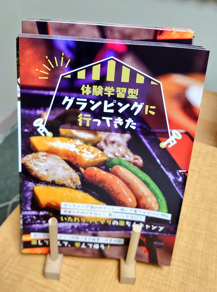 和菓子note🍡11/20文フリW-10 (第一展示場) on Twitter: "同人誌の設営グッズ、ダイソーさんの木製お皿立ての半分サイズがあったらいいね、からの、自分で切断すれば良いじゃ ...