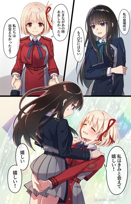 捨て犬たきなと拾い上げる千束 3話より | 十乙加@C106(土)南n-04a さんのマンガ | ツイコミ(仮)