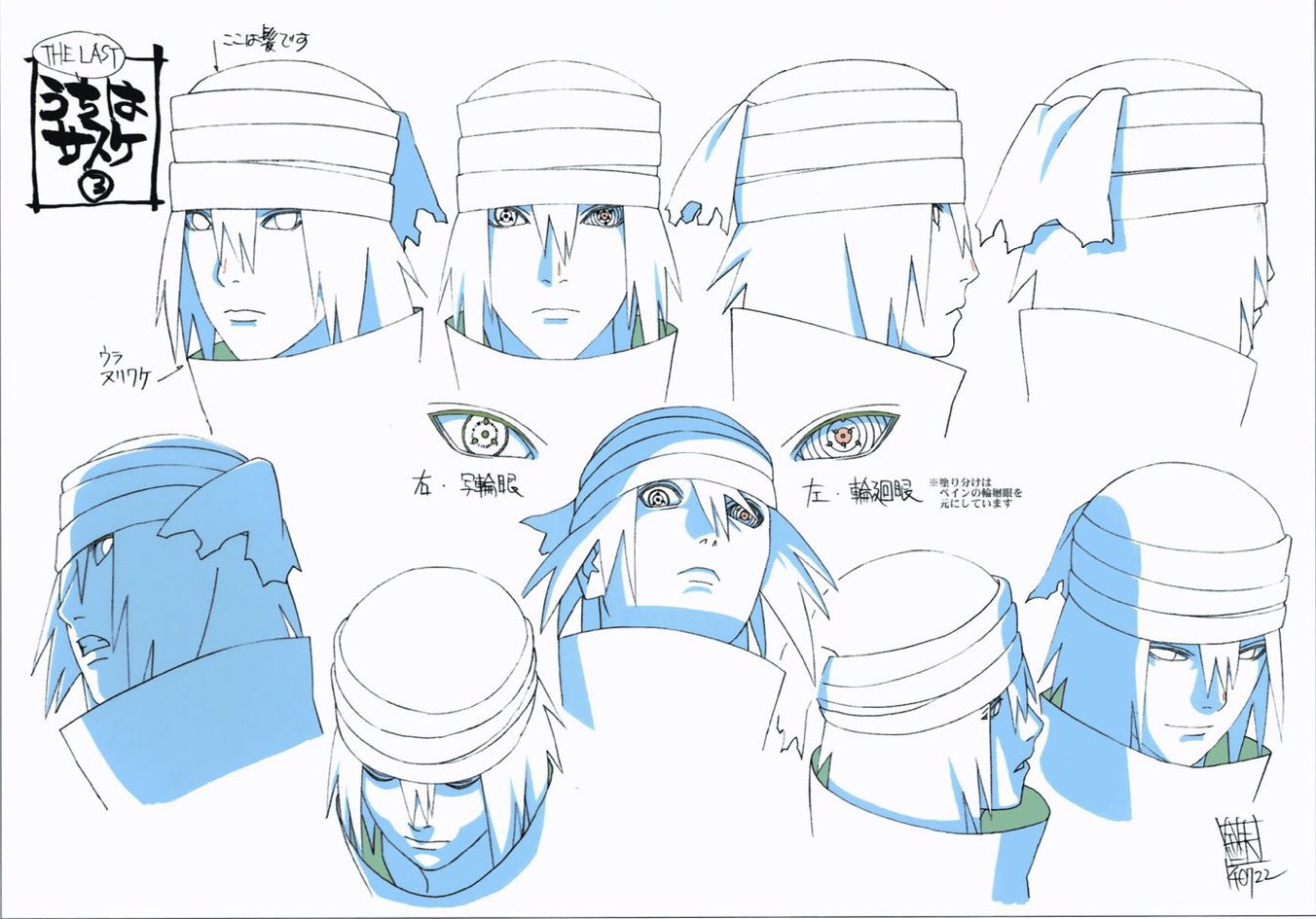 Naruto The Last Sasuke Character Design