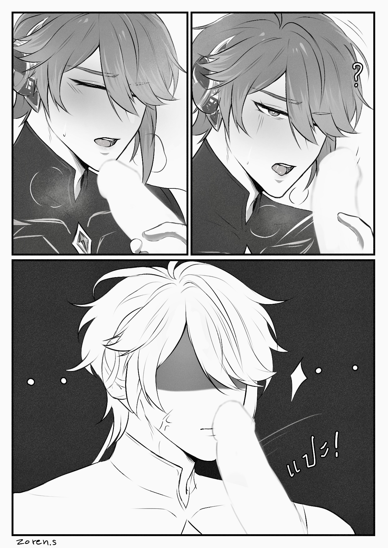 zoren.s🍡 ft.comms on Twitter: "kaveh leak kavetham🔞⚠️ ยังไม่ชินกับการวาดพี่เว ขอเวลาผม5555 https ...