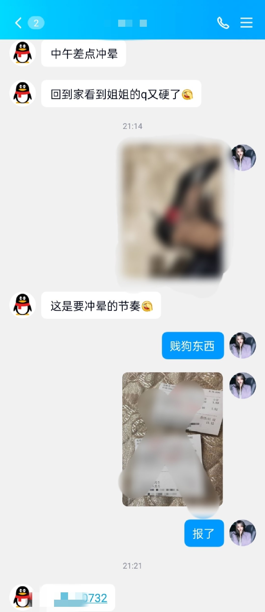 蕾🖤goddess🎀 On Twitter 贱逼崇拜我脚 900买了三条我不要的臭丝袜 拿到后闻着爽死了 祖宗脚上的仙气控制了傻逼大脑 被开发成无脑提款机 闻了几口臭袜子吐好几百 只能说你