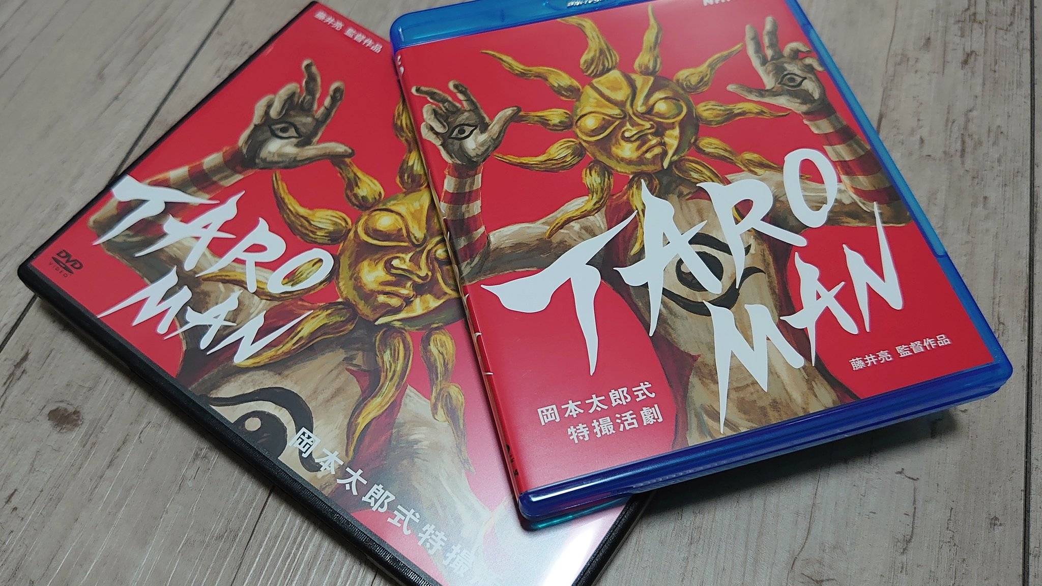 鋼鉄隊長 on Twitter: "遂に手に入れた！『TAROMAN』DVD&Blu-ray 映像特典は予告編の他、タローマンソーセージcm、『大権威ガ・ダーン』最終回、ゲーム版タローマンが ...