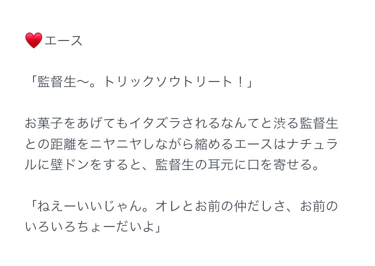 limk on Twitter: "Trick so Treat ♥️🦈🍎💀 #twstプラス #twst夢 https://t.co/eTSojpjg2y" / Twitter