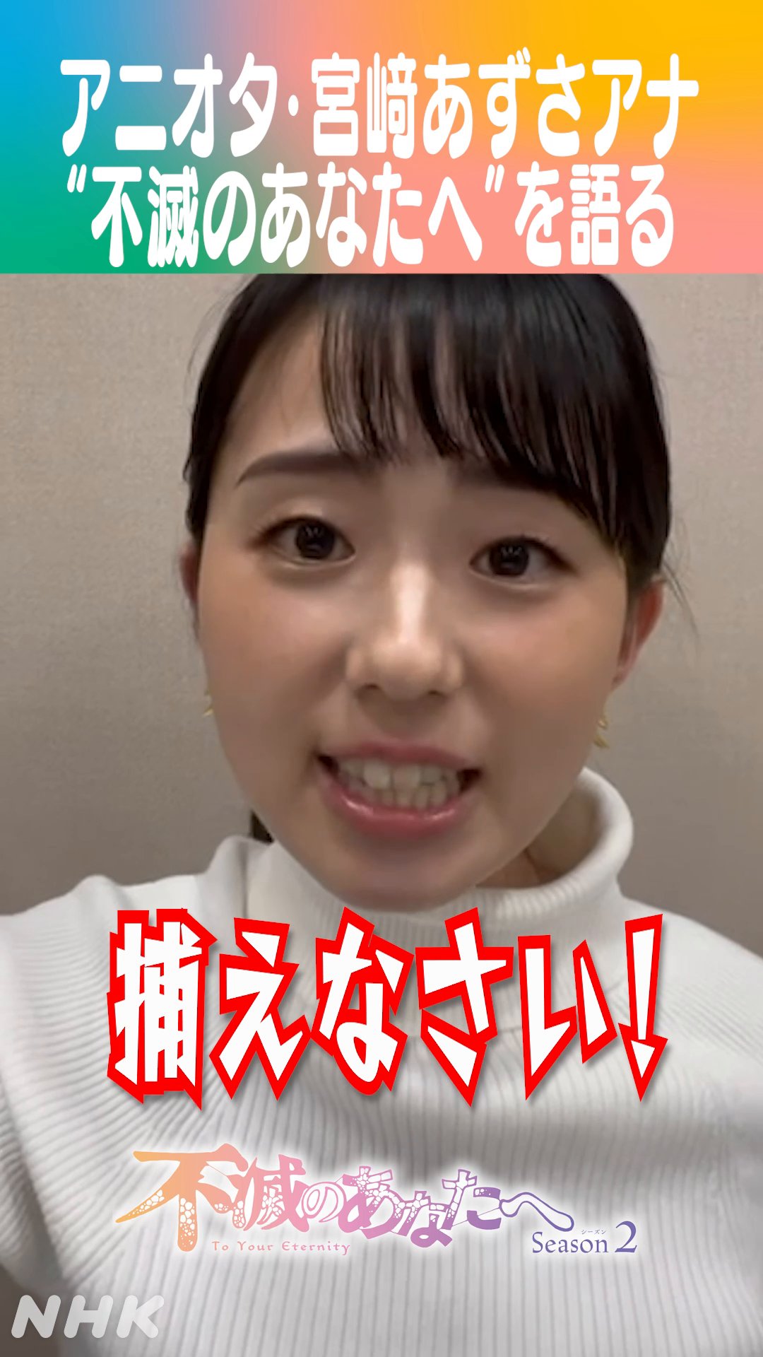 NHKアナウンス室(水曜午前10:30ラジオ第2「アナウンサー百年百話」放送中) (@nhk_anaroom) / Twitter