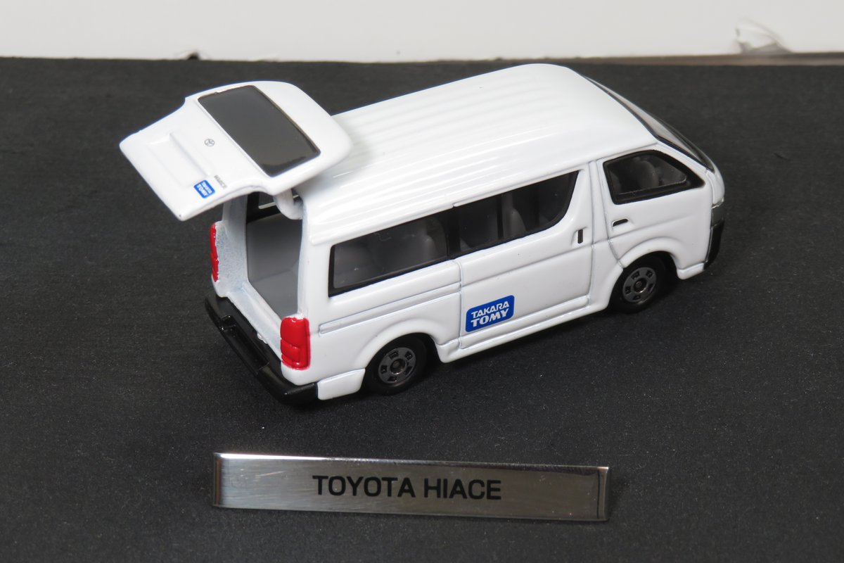 Y30vip-⑨ on Twitter: "RT @pix_eos: トイホビーマーケット 1st.アニバーサリーメモリアル トミカセットトヨタ ハイエース（タカラトミー） 3社の社用車を再現 ...