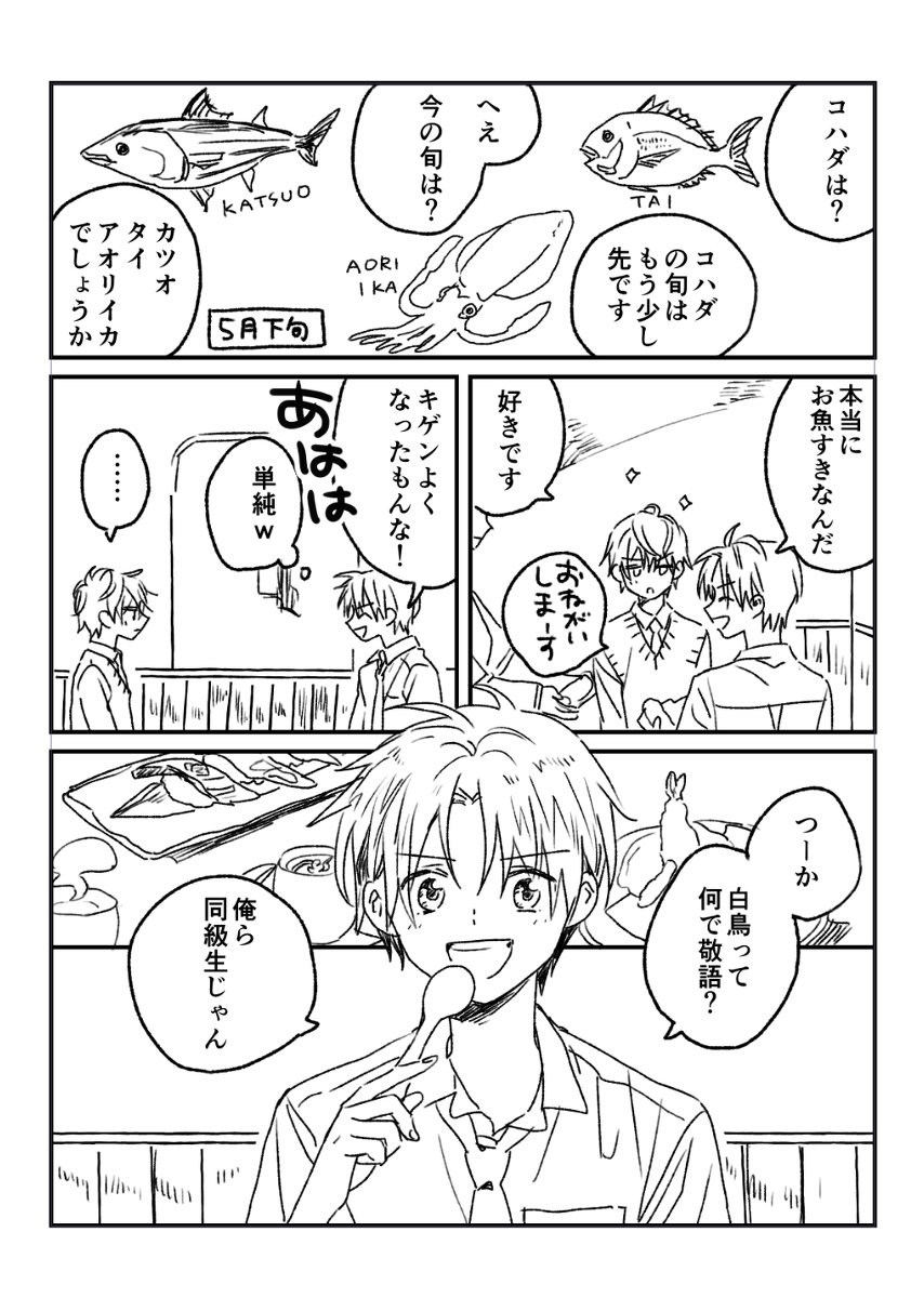 merorico on Twitter: "(7/10) https://t.co/rTDyrgo8hT" / Twitter