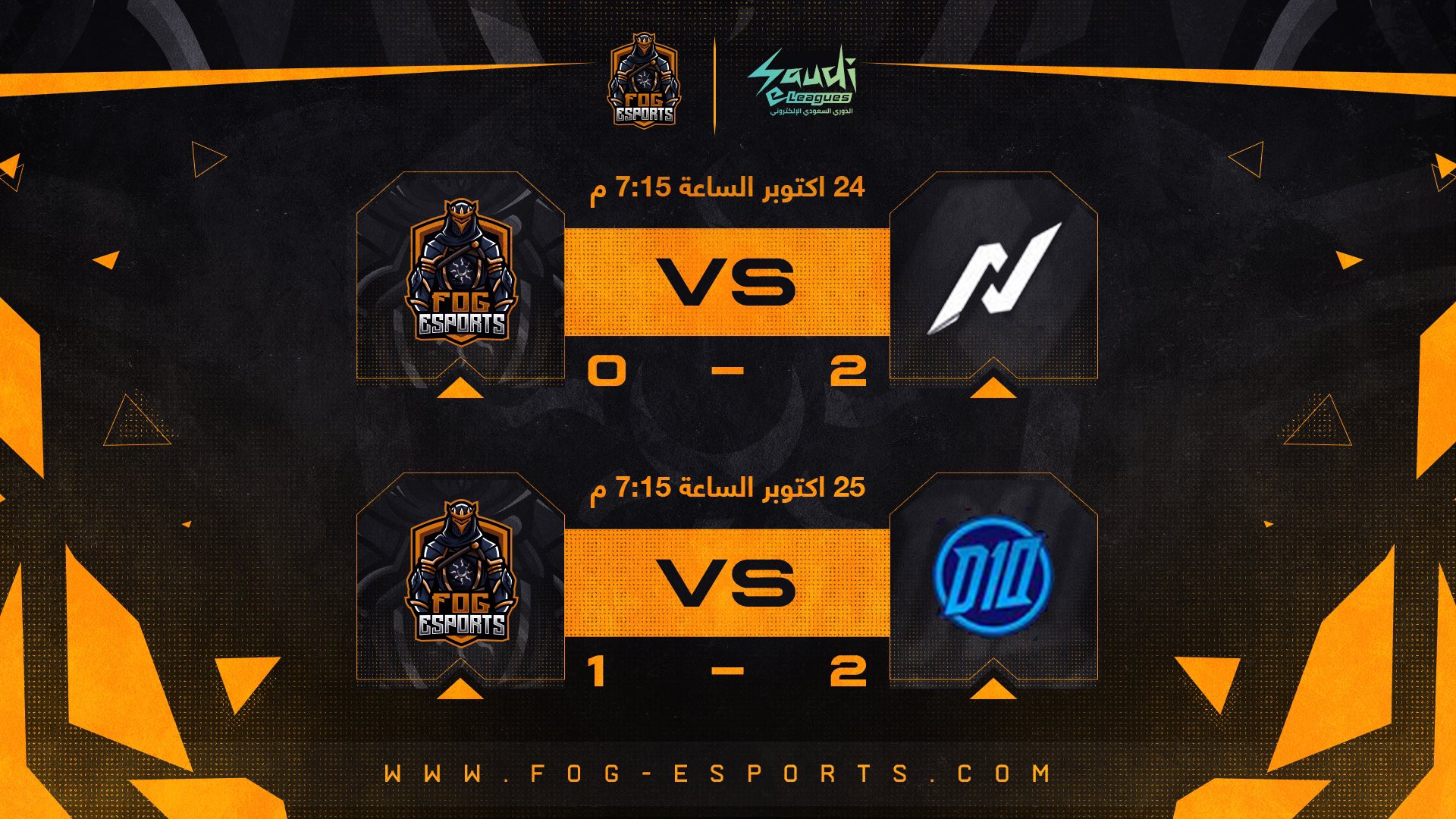 FOG E-SPORTS (@fog_esports1) / Twitter