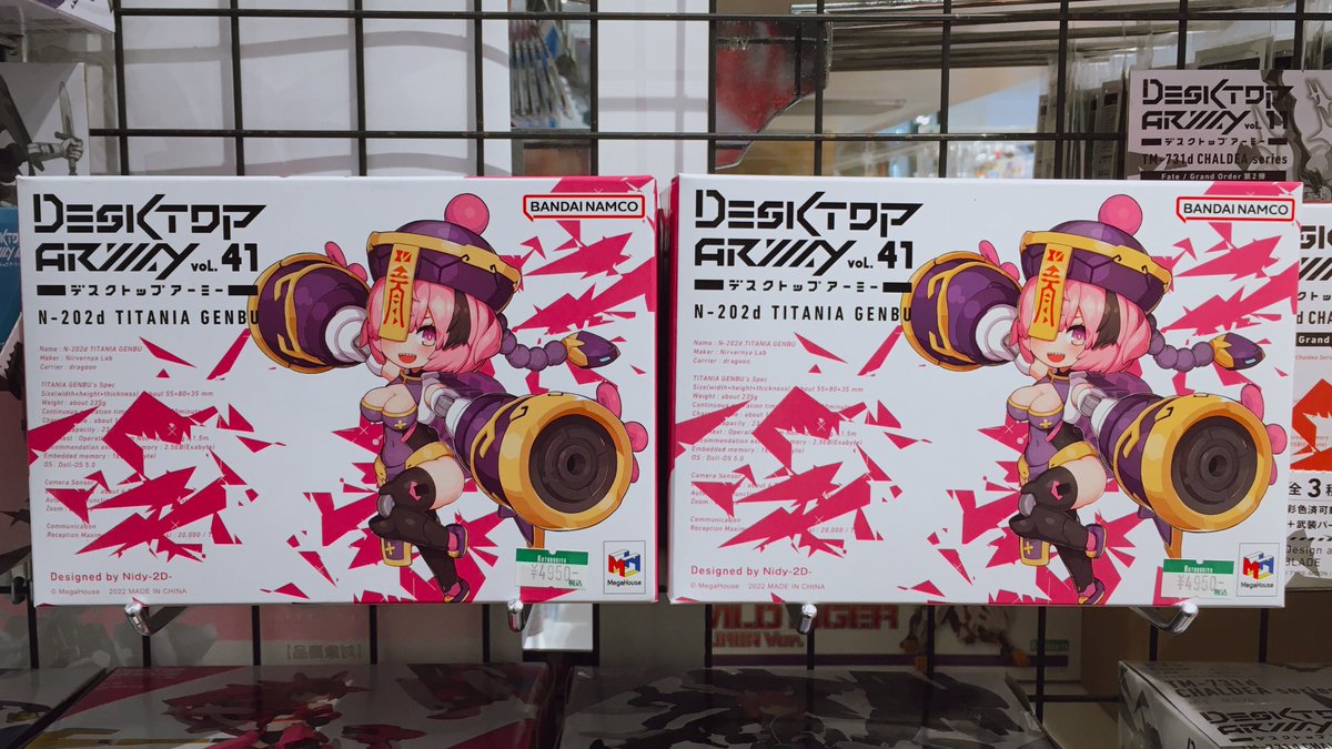 コトブキヤ立川本店 On Twitter 【立川本店】 新商品:『デスクトップアーミー』より「n 202d ティタニア玄武」¥4 950