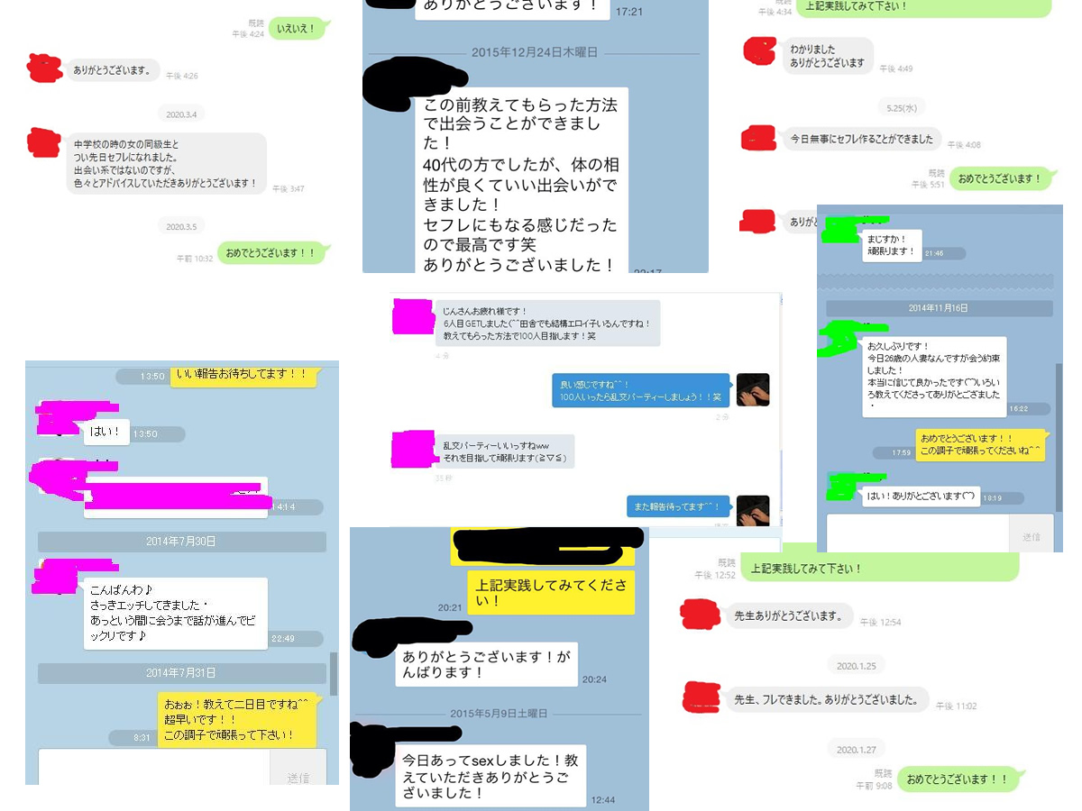 セフレ作りのプロフェッショナルjin On Twitter 僕の方法でセフレは作れます! これまで8年間で約8000人に方法を教えました。 本気でセフレが欲しい、彼女を作りたい