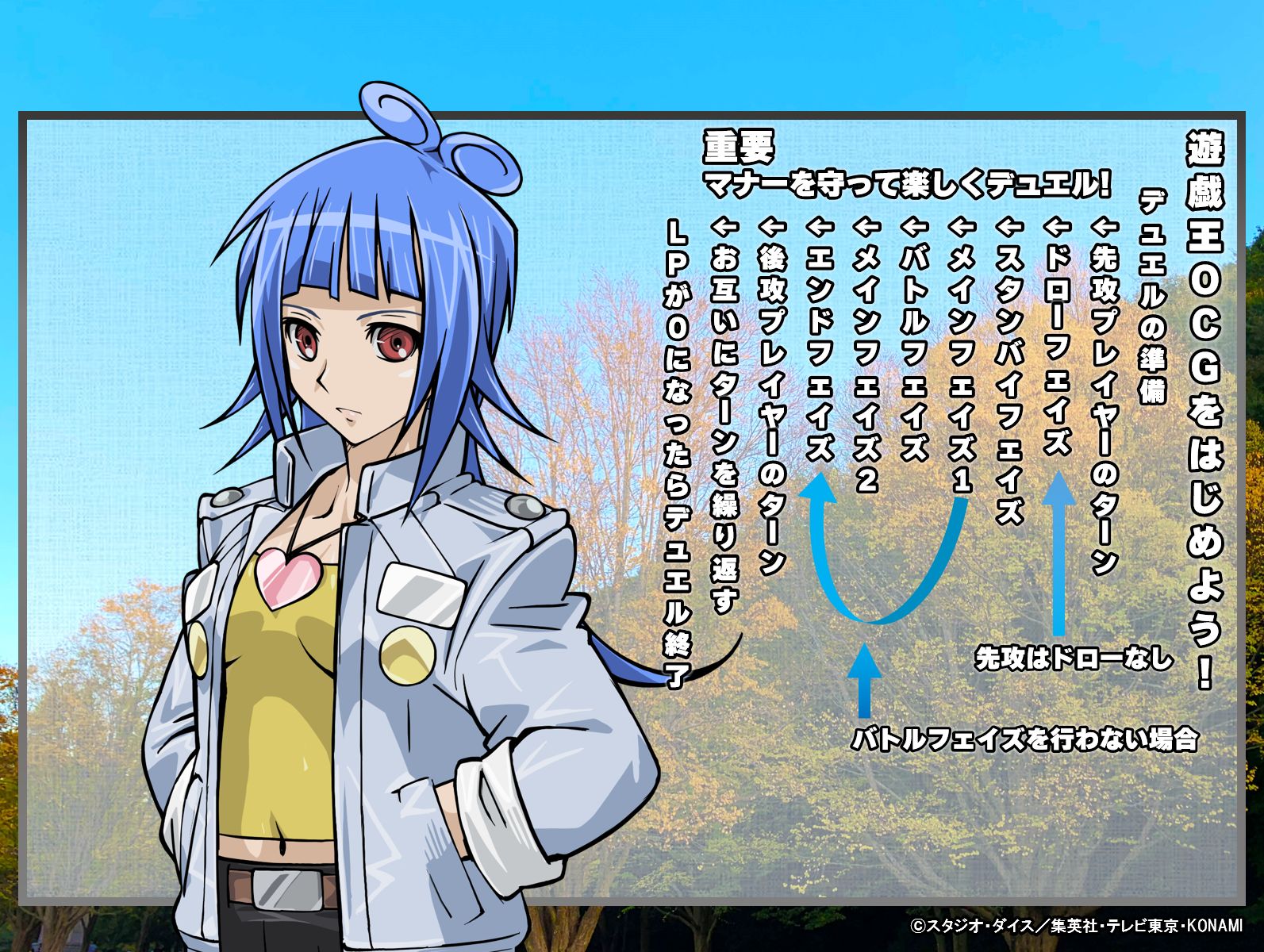 【公式】遊戯王OCG on Twitter: "🔰━━━━━━━━━━ 10月29日（土） 遊戯王OCG初心者の方 ━━━━━━━━━━💡 遊戯王OCGをはじめたい方は こちらのページに ...