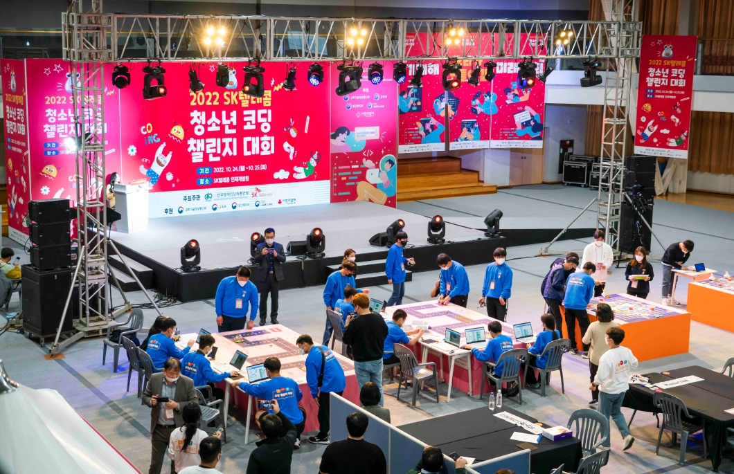 SKT가 ‘2022 SKT 장애청소년 코딩챌린지’를 개최했습니다. 전국에서 모인 장애청소년들의 ICT 역량을 키우기 위한 대회로, 청소년들이 정보격차를 해소하고 창의적 ...