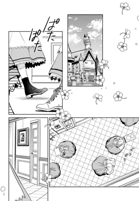 最新話更新されました！ 仲がいいと思っていた姉妹は 鏡の中の異世界.. | FLOS COMIC さんのマンガ | ツイコミ(仮)