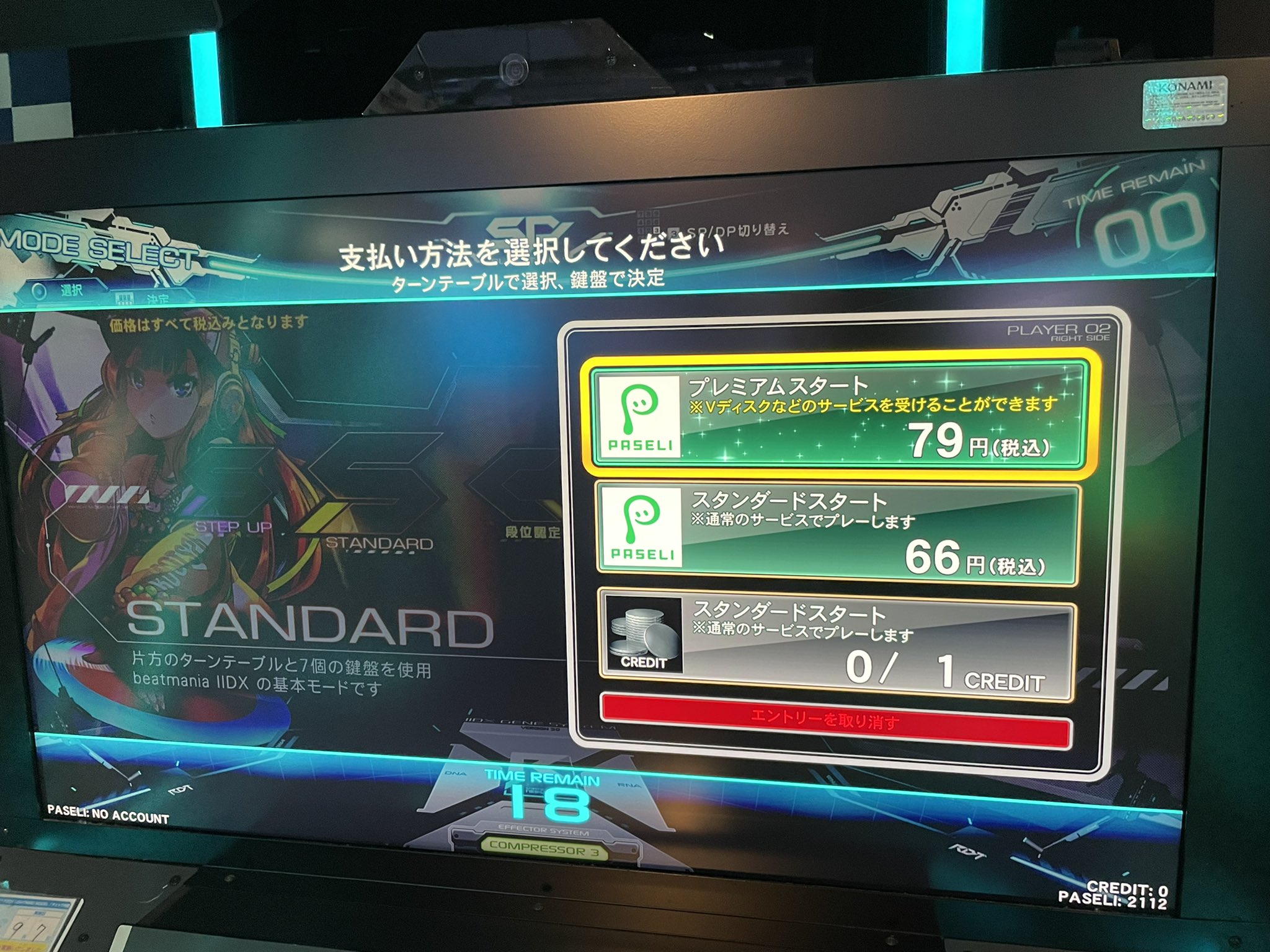 MASA on Twitter: "神神神神BEMANI Sound Team神 https://t.co/s68JqRHikf" / Twitter