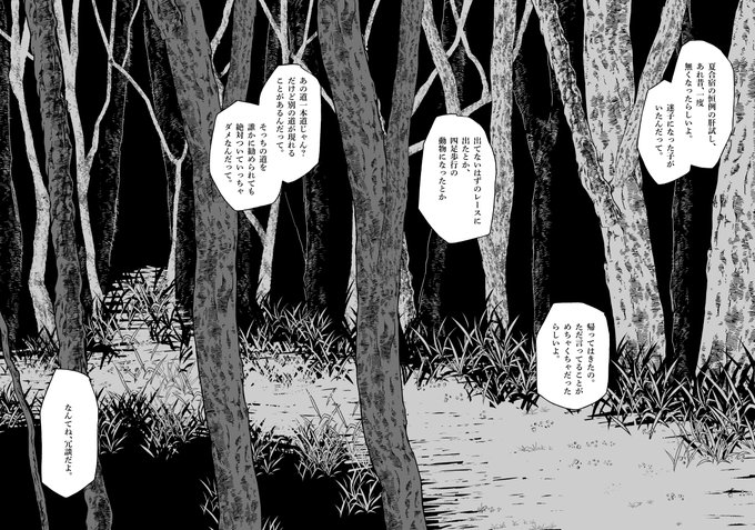 冬コミ、ルドトレ♀本。導入描けた。 | 茶柱(URC2／2枠30番) さんのマンガ | ツイコミ(仮)