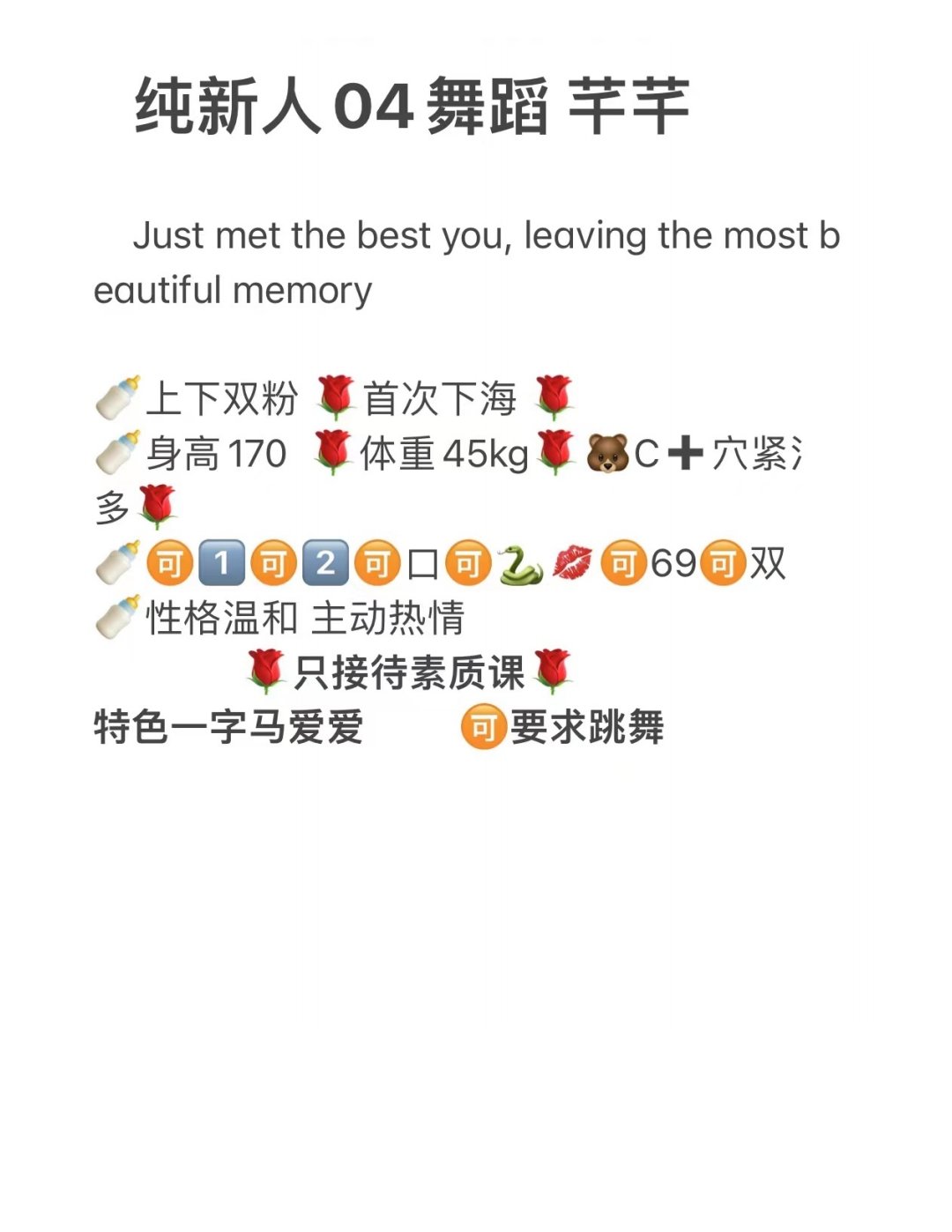 Akai武汉ww上门靠谱资源 On Twitter 04极品舞蹈生芊芊 主动热情 水多下紧 一字马式爱爱 让你爽到爆 Vx
