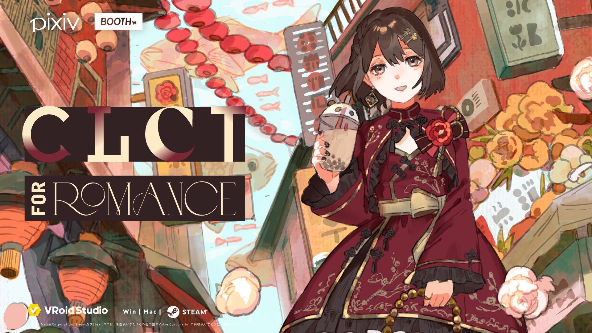 VRoid Project 公式 on Twitter: "【#CLCT 第4弾「ROMANCE」公開】 VRoid Studioにてアイテム23種を展開＆ BOOTHにて3Dファッション特集 ...